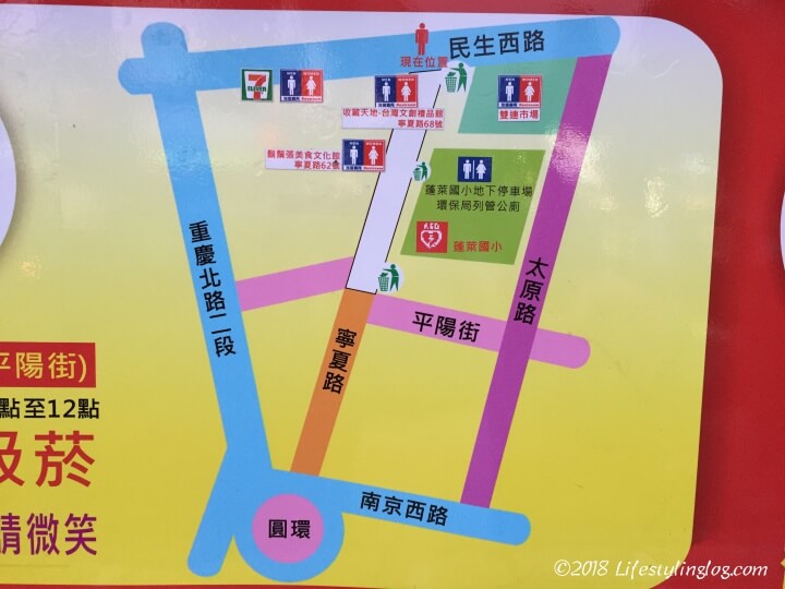 寧夏夜市を徹底攻略！おすすめグルメや美味しいお店の見極め方 | ライフスタイリングログ