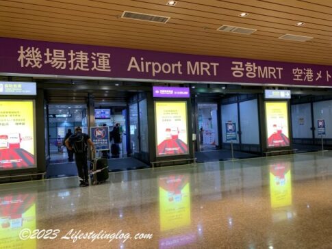 桃園国際空港→高鉄桃園駅のルートで台湾新幹線に乗り換える方法 | ライフスタイリングログ