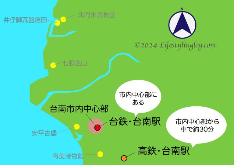 初めての台南旅行｜行き方＆交通など役立つ情報をまとめたトラベルガイド | ライフスタイリングログ
