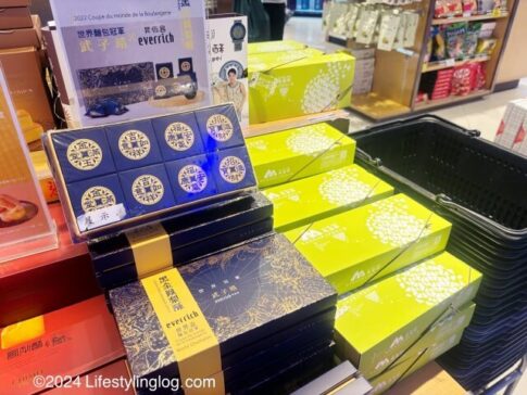 台湾免税店エバーリッチ限定品！旺梨小鎮のパイナップルケーキが美味しい | ライフスタイリングログ